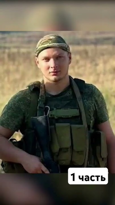 В зоне СВО погиб Приднестровец Караман Андрей пмр приднестровье