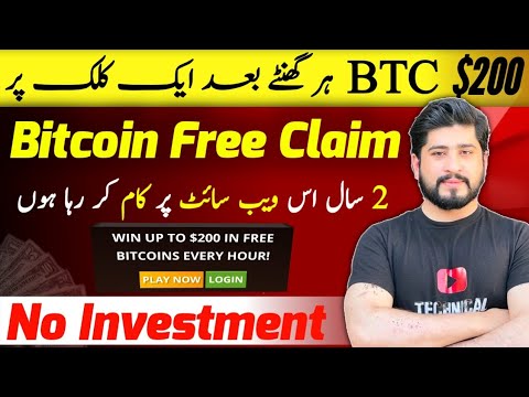 $200 btc free every hour | free bitcoin mining | free btc mining site ...
