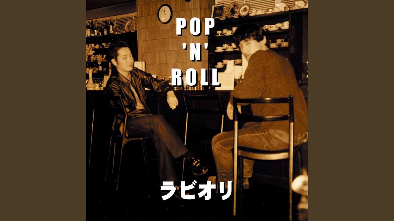 THE MONOMANE SHOW - YouTube