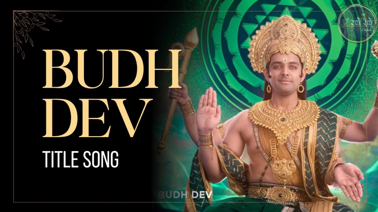 Budh Dev Soundtracks - 01 - Title Song (Full Version) #hariom #budhdev ...