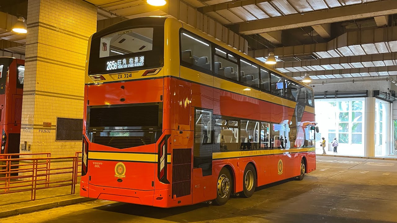 [新款MCV配復古色] 🇭🇰Hong Kong Bus 九龍巴士 Volvo B8L/MCV D123 V6B209 @ KMB 265B 天水圍(天恆) ️旺角(柏景灣)（紅綠燈剪輯 ...