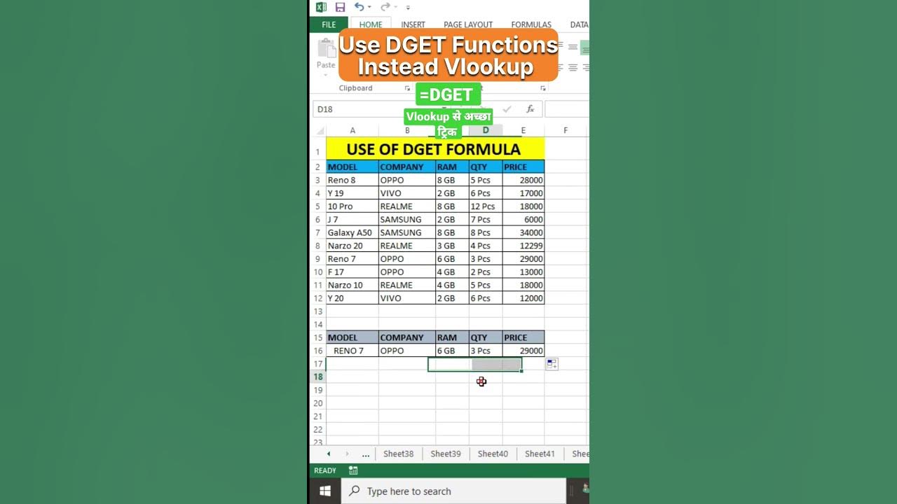 Use Of Dget Functions In Excel Shorts Excel Exceltips Exceltutorial Exceltrick Msexcel 4769