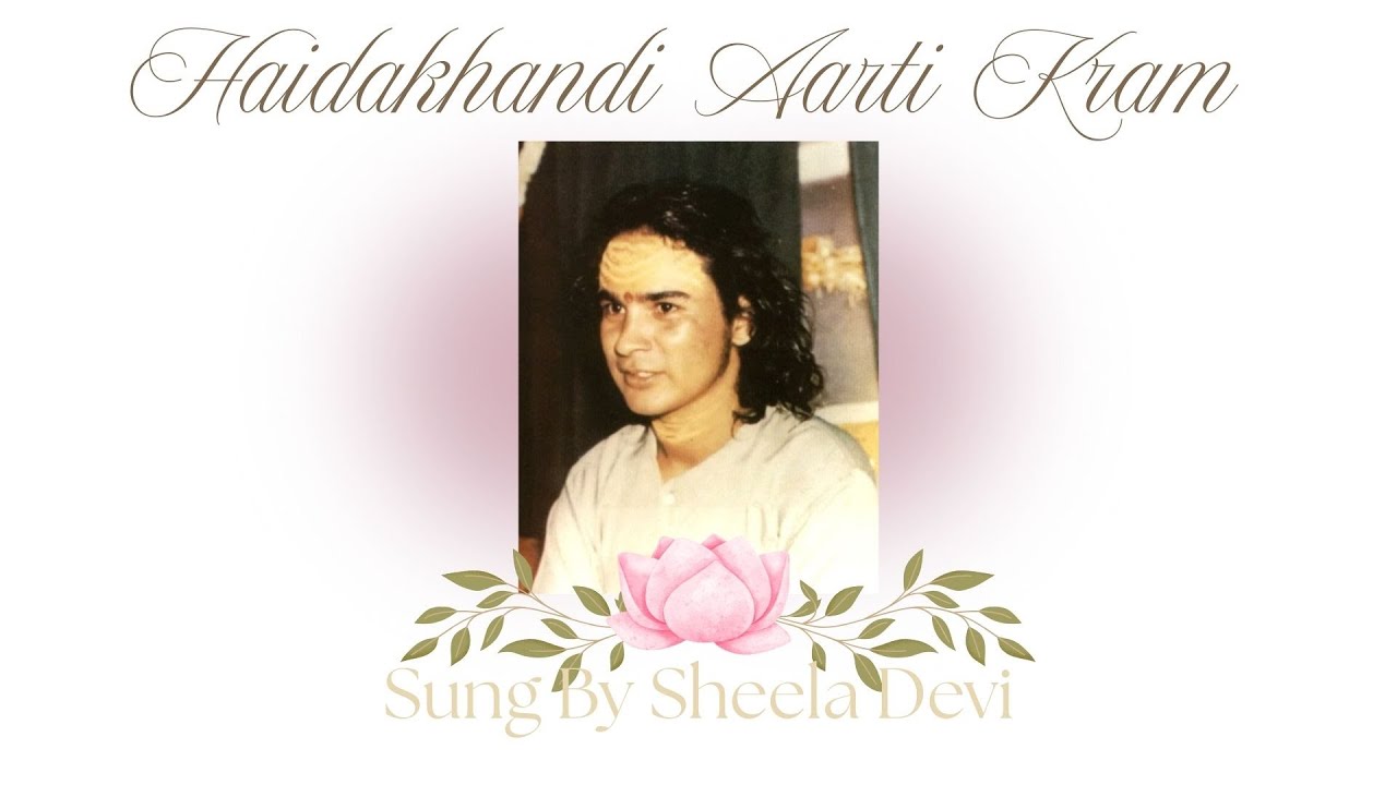 Haidakhandi Aarti Kram Sung by Shri Sheela Devi - YouTube