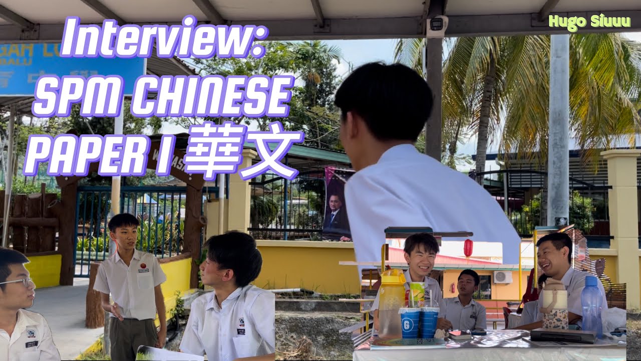 SPM CHINESE PAPER 1 2023 (opinion from different school) - YouTube