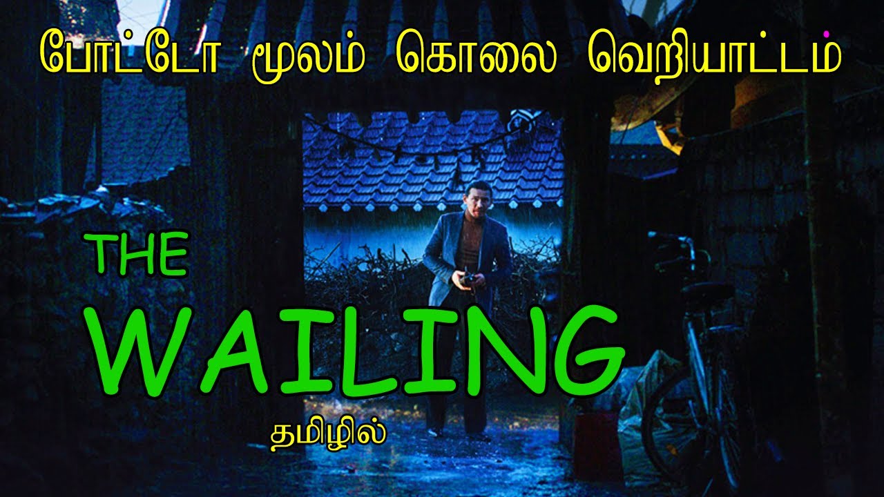 Movie Review Tamil Movie Tamil movie-review-tamil-movie-tamil