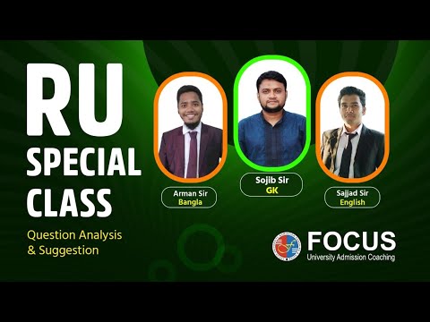 RU Class - YouTube
