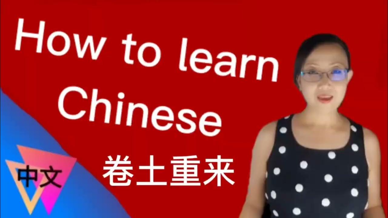 How to learn Chinese fast and easy in 2023 - YouTube