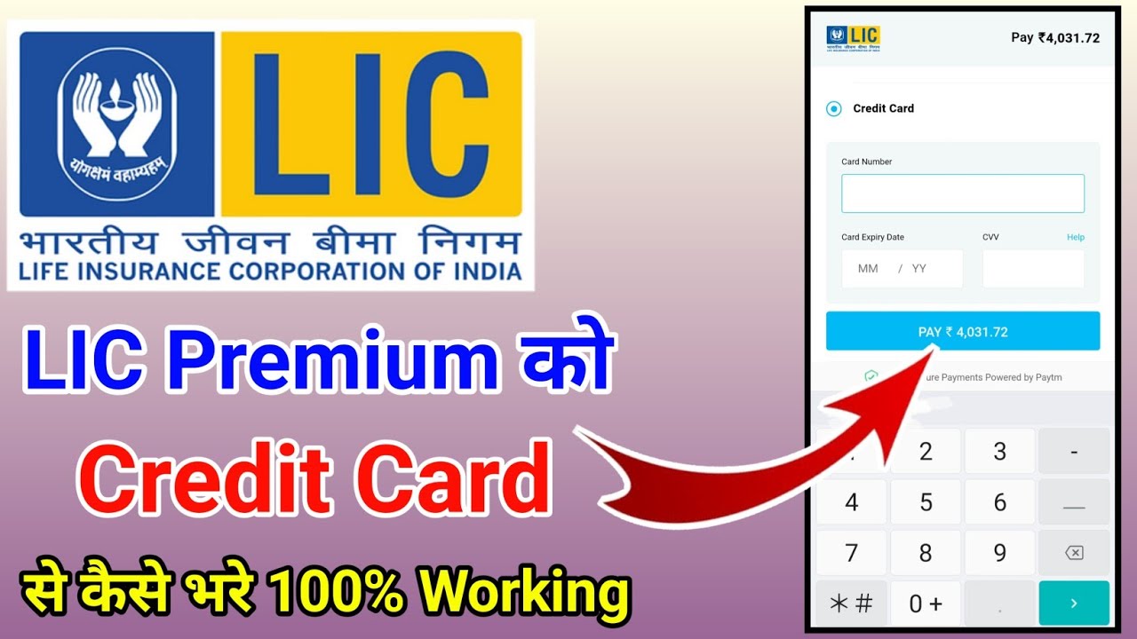 How To Pay Lic Premium Through Credit Card | Lic Kist Credit Card Se ...