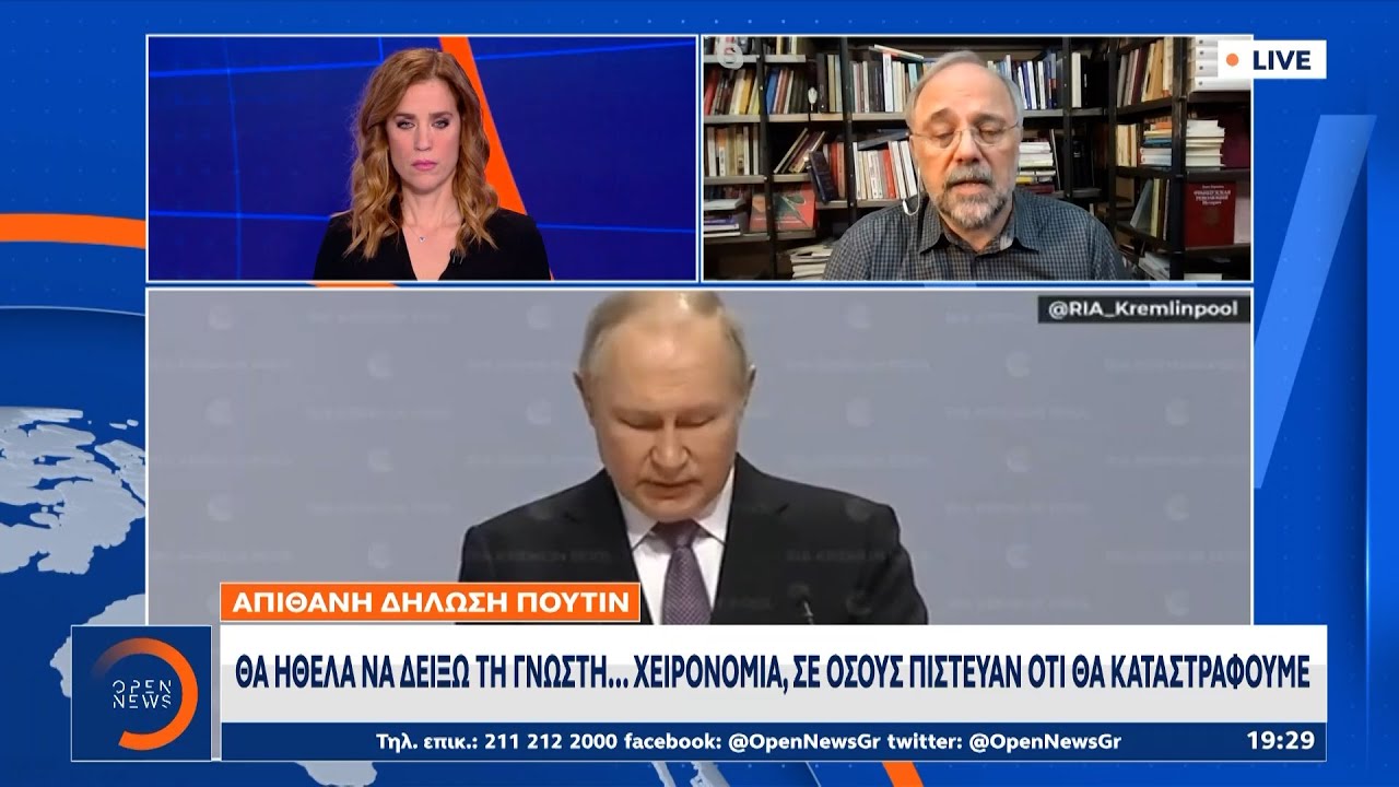 Απίθανη δήλωση Πούτιν:Θα ήθελα να δείξω τη γνωστή χειρονομία, σε όσους ...