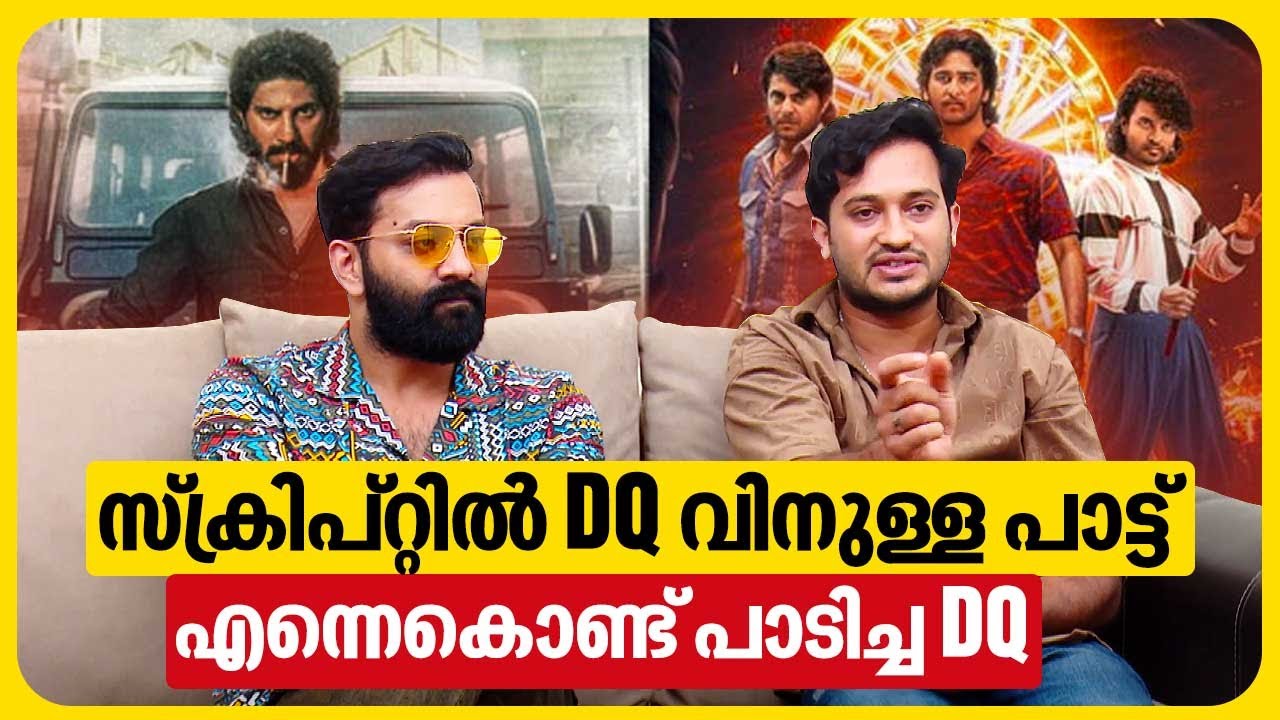 ലൊക്കേഷനിൽ ദുൽഖറിനെ കാണാൻ വന്ന തെലുങ്ക് തമിഴ് ആരാധകർ | Midhun Venugopal ...