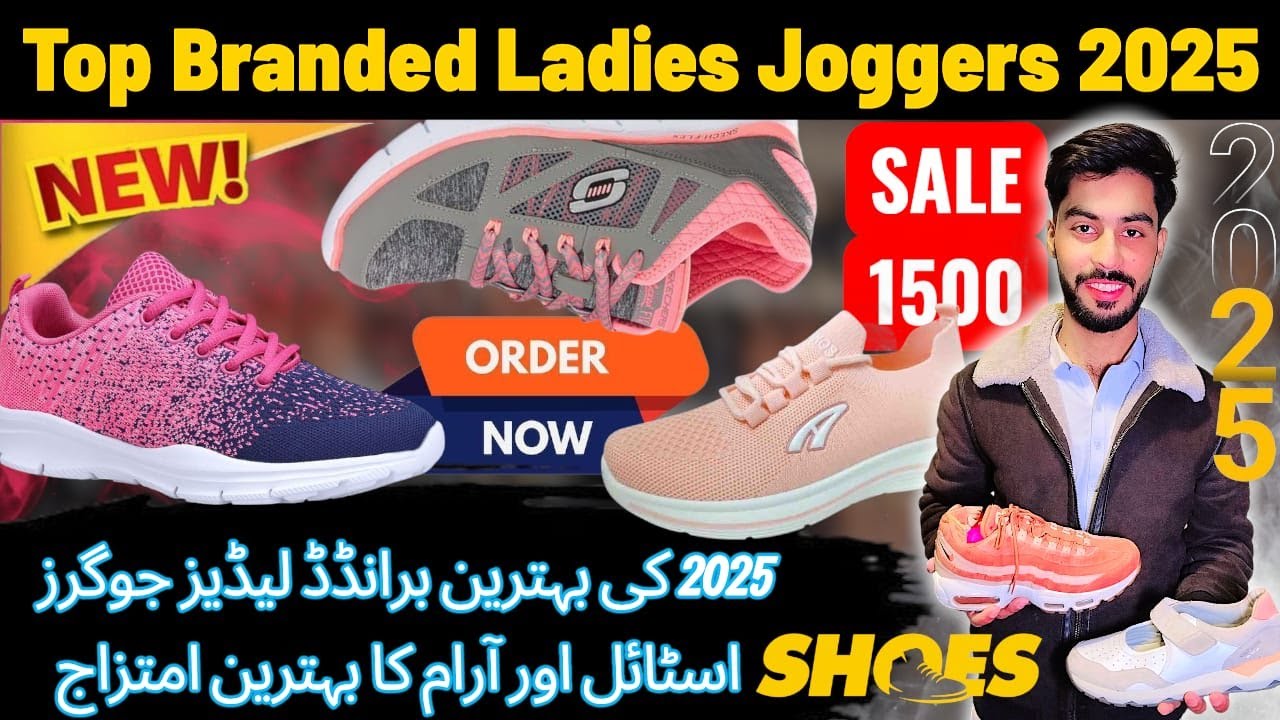 Top Trending Skechers Ladies Joggers | Best Branded Women’s Sneakers ...
