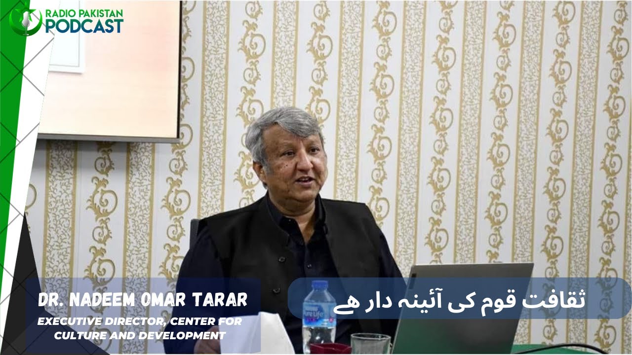 Dr. Nadeem Omar Tarar | Interview | Podcast | Radio Pakistan Podcast ...