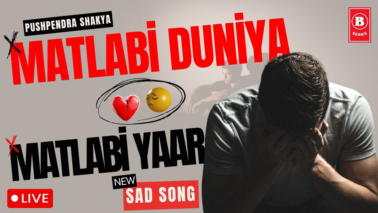 The Dark Side of Friendship: Pushpendra Shakya's Emotional Ballad Sad ...
