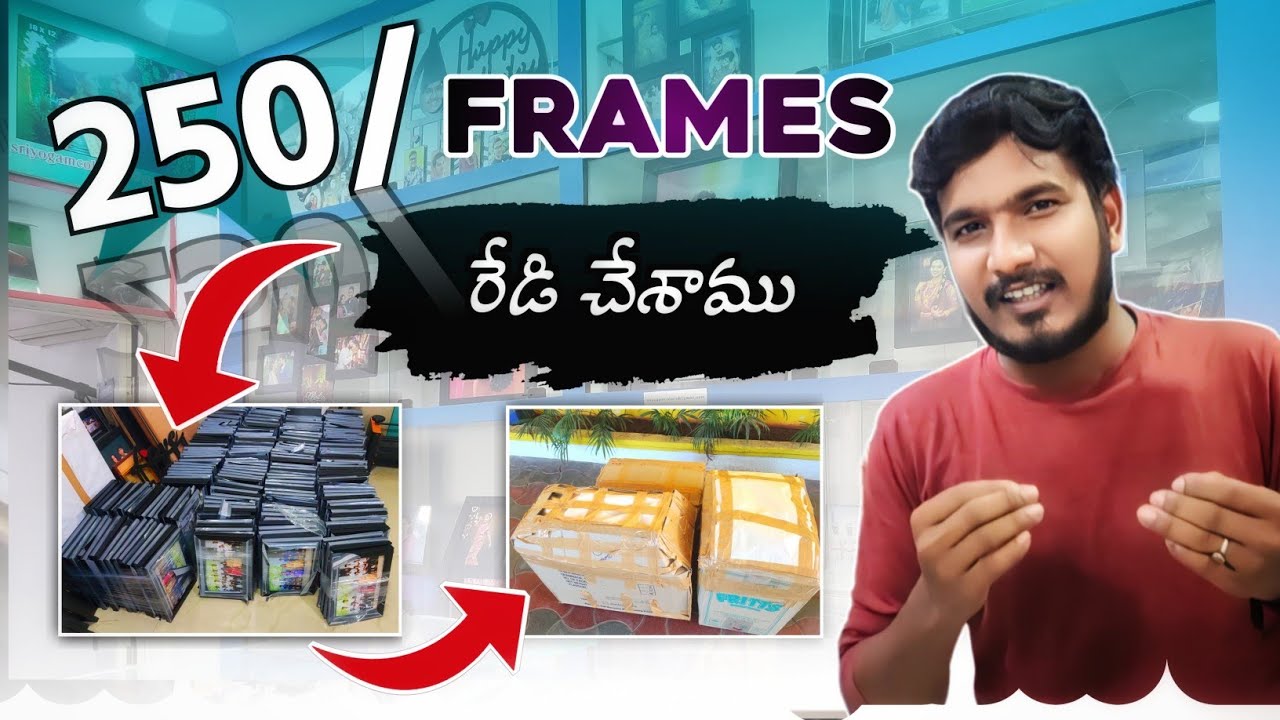 🤗 250/ Photo Frames రేడి చేశాము | Video -2 Making Photo Frames in Photo ...
