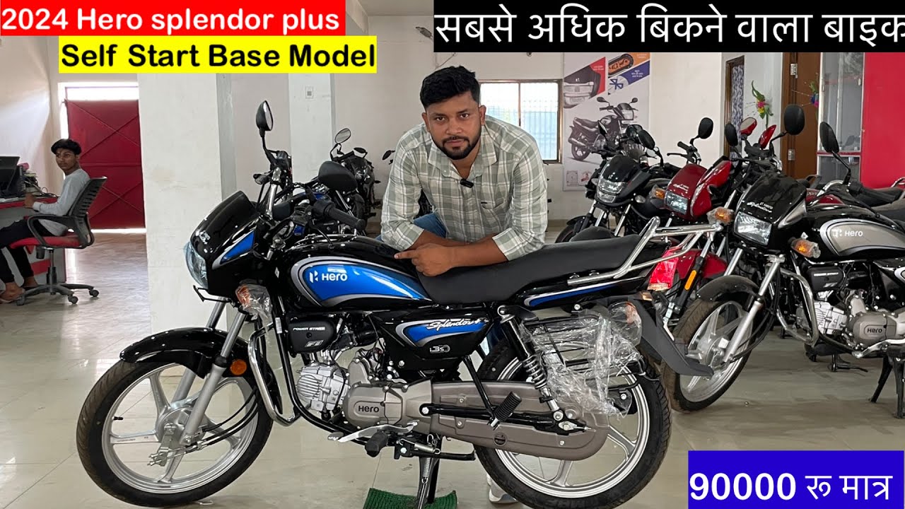 New Hero Splendor Plus 2025 Bs6 Model | Self Start Detailed Review ...