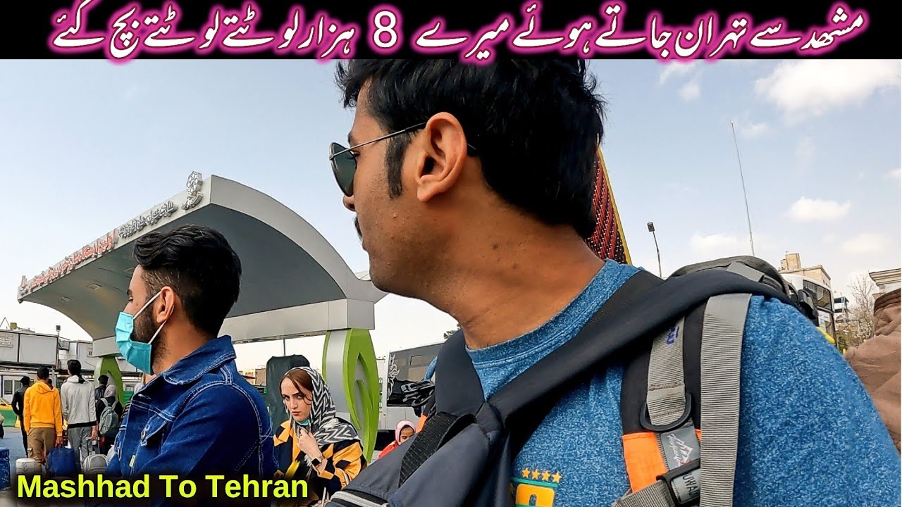 Mashhad To Tehran Jate hue Terminal Par Scam hone Laga tha || Iran ...