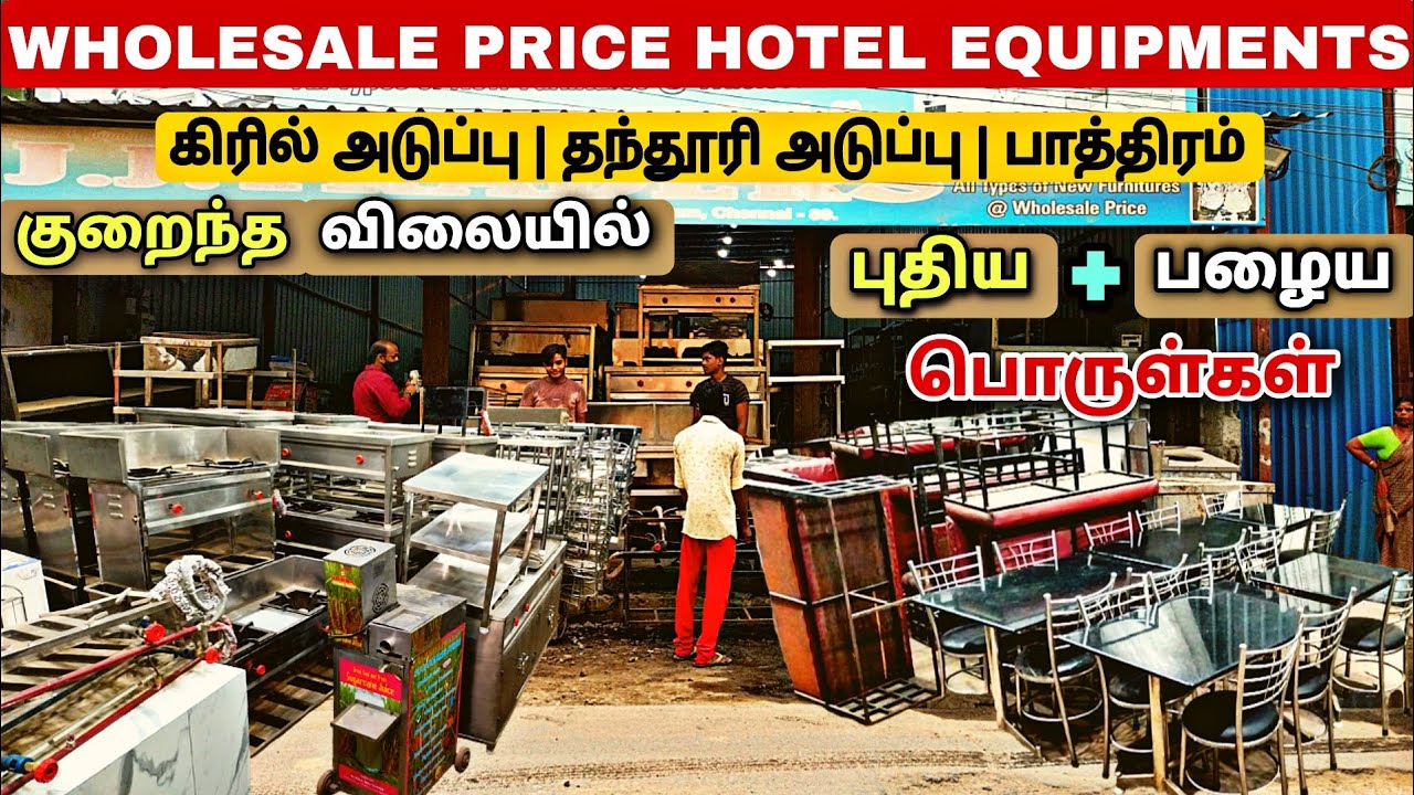 Restaurant, Bakery & Hotel New Old Equipments in Chennai | JJ TRADERS ...