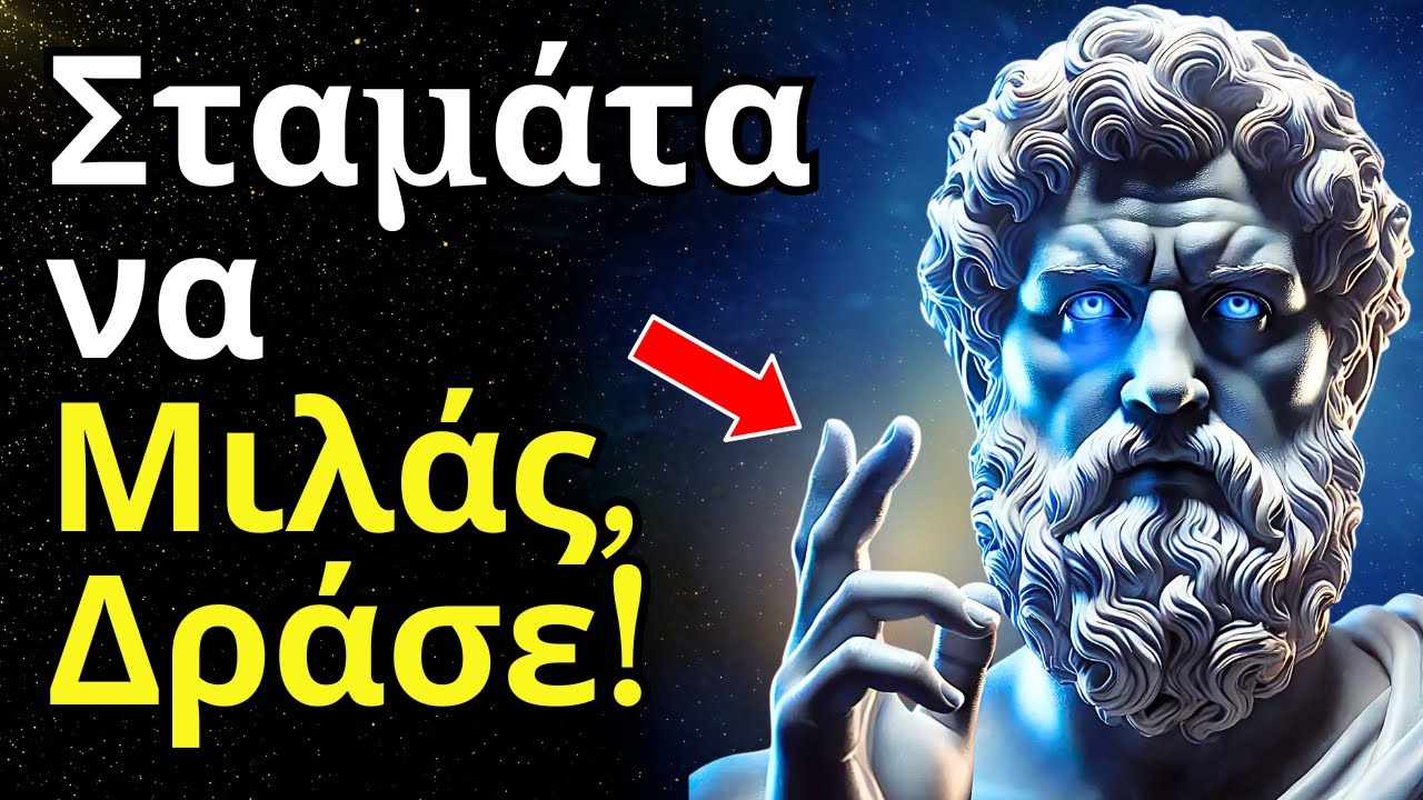 12 Απλοί Τρόποι για να Σε Θαυμάζουν Χωρίς να Μιλάς | Μυστικά του ...