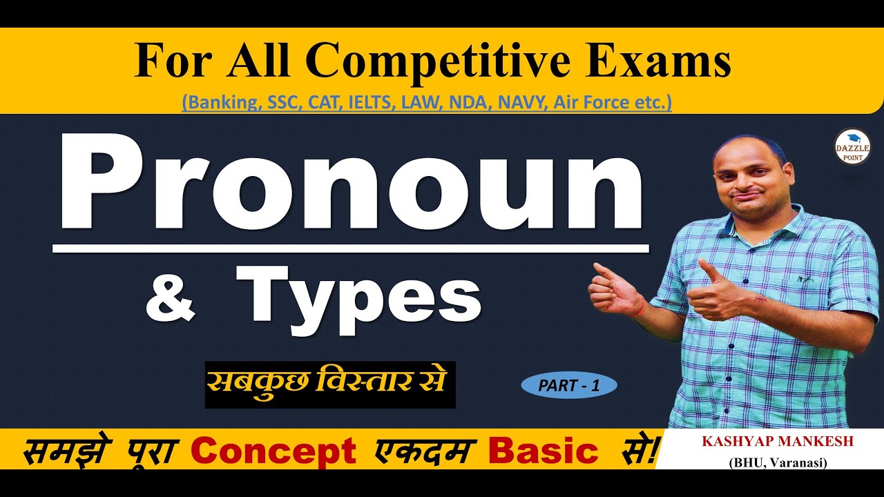 PRONOUN - सर्वनाम || Types of Pronoun & Sentences || Competitive ...
