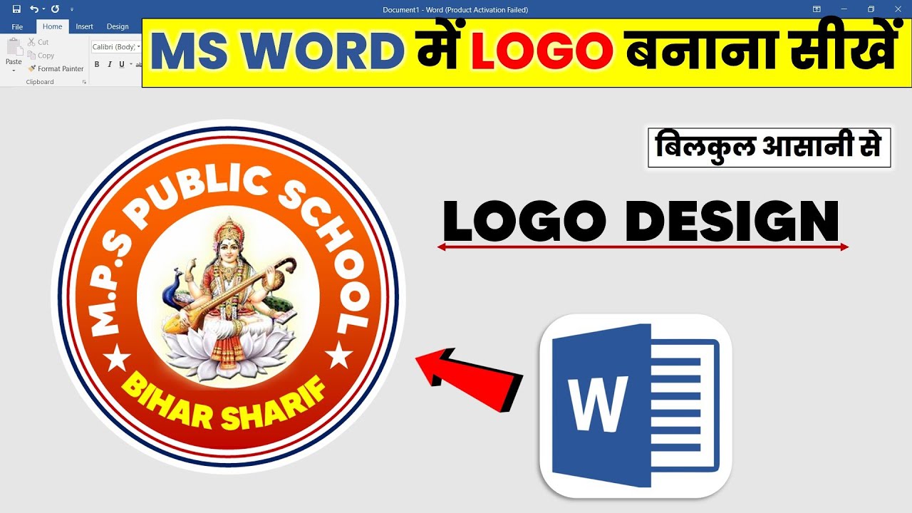 Microsoft Word Logo Design Tutorial. MsWord में Logo कैसे बनाते हैं ...