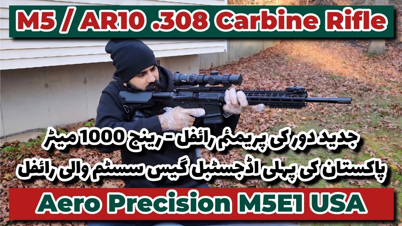 M5 .308 Carbine Rifle | 7.62x51 NATO | Aero Precision M5 | Made in USA ...