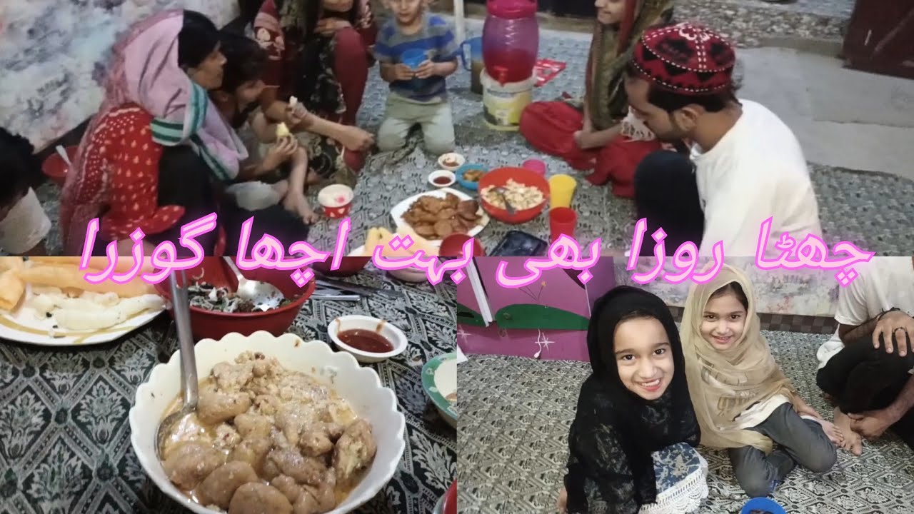 6ta roza bhe buhat || gozra Maza Aya 😝|| buhat #ayeetfamilyvlog or # ...