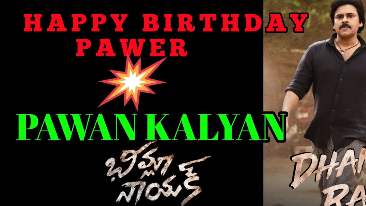 PSPK birthday special video|| birth day celebration || Glimps bheemla ...