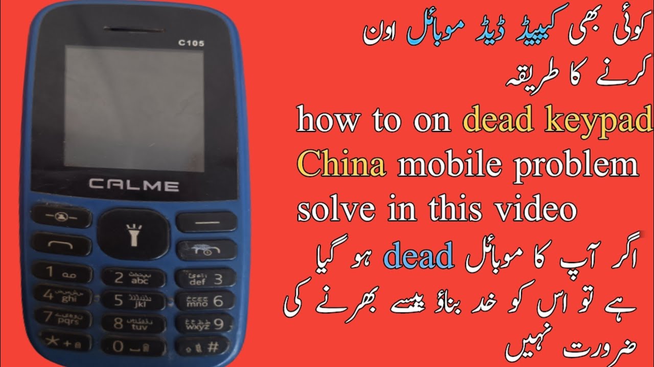 how to any keypad dead mobile repairing problem solve in this video ...