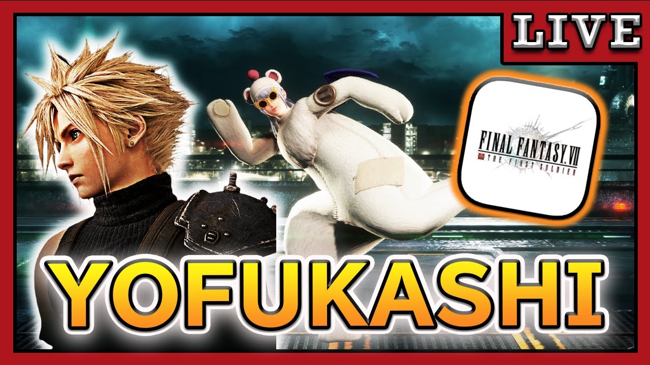 【FF7FS メン限】FFのバトロワ！ホリデーイベントミッションやってく！飾り付け集め！！【FF7 ファーストソルジャー】 - YouTube