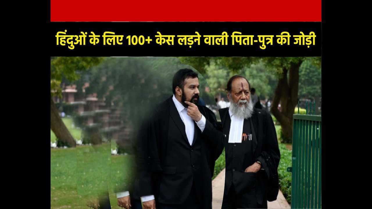 we know real hindu yodhdha shri hari shankar jain vishnu shankar jain ...