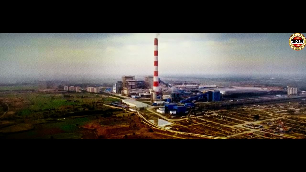 Godda Adani Power Plant Some information about Video Vlog By-Mere ...