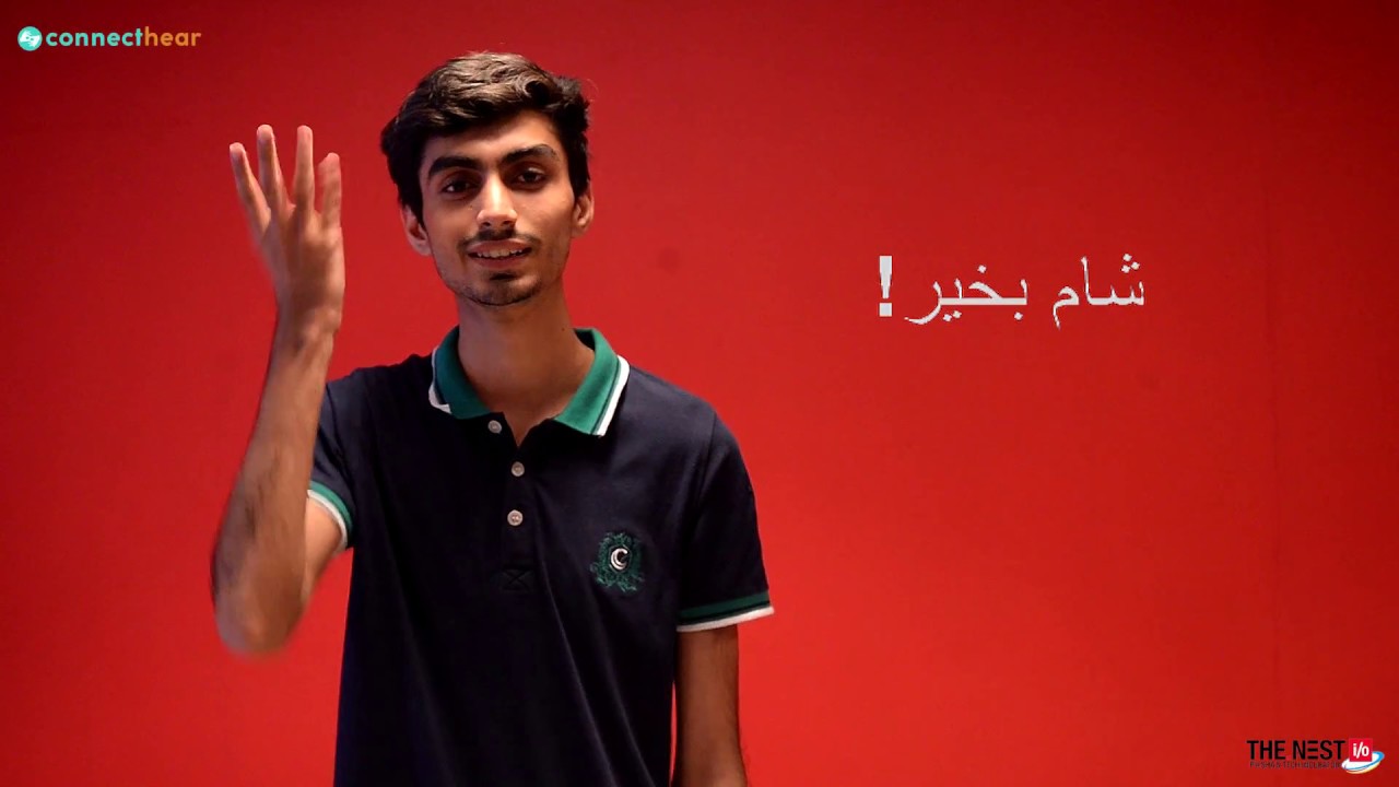 How to Sign “Good Evening” in Pakistani Sign Language - YouTube