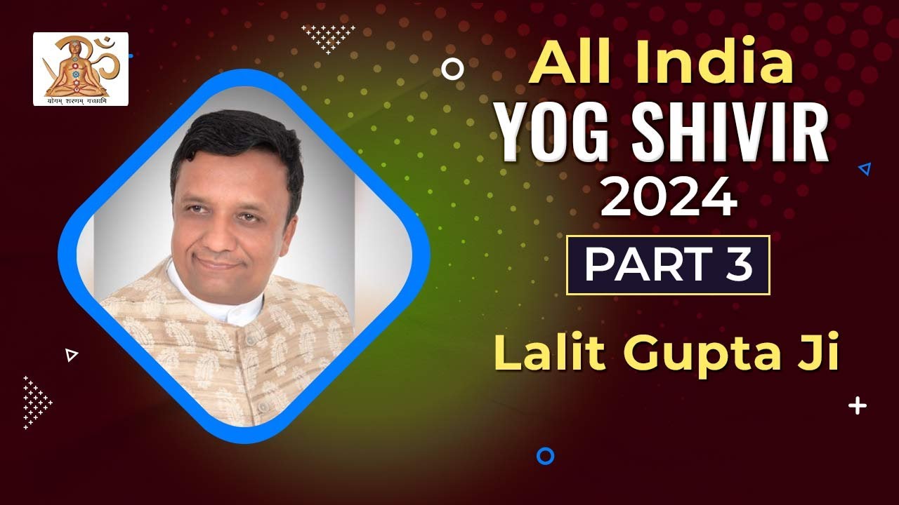 All India Shivir ( part -3 ) By Lalit Gupta - YouTube