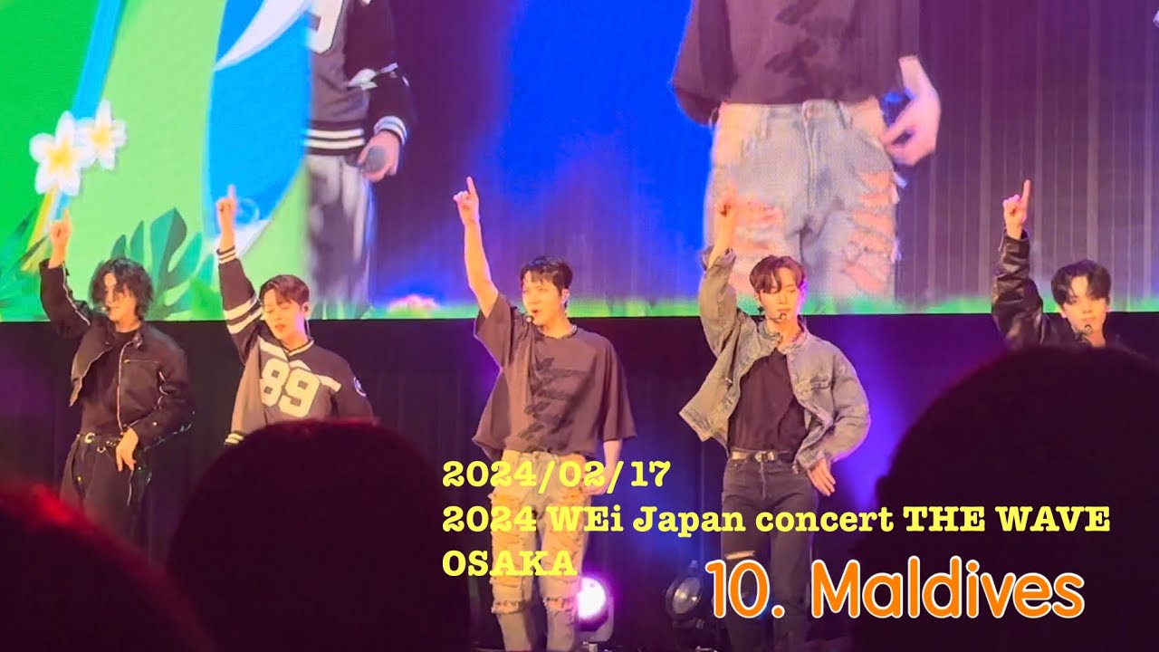 2024/02/17 2024 WEi Japan concert THE WAVE OSAKA 10. Maldives（全体バージョン） - YouTube