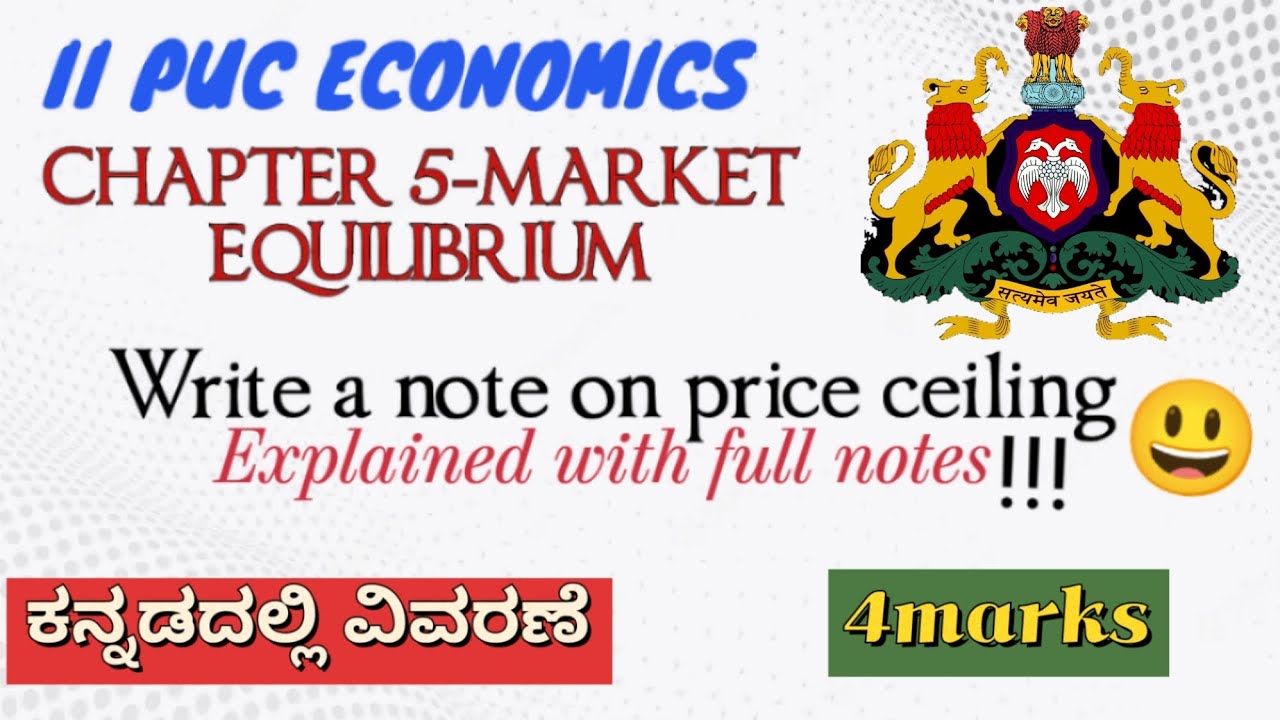 II PUC ECONOMICS/price ceiling/4marks - YouTube