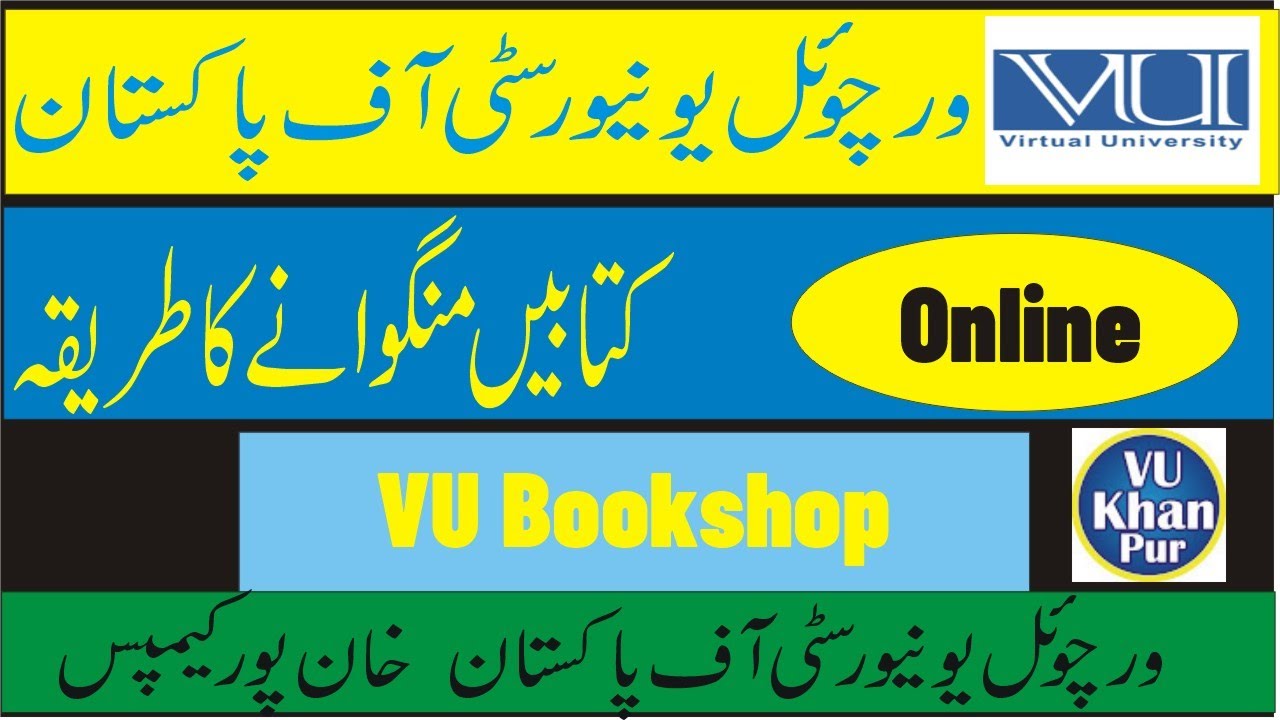 How to Purchase VU Handout | VU Book Shop - YouTube