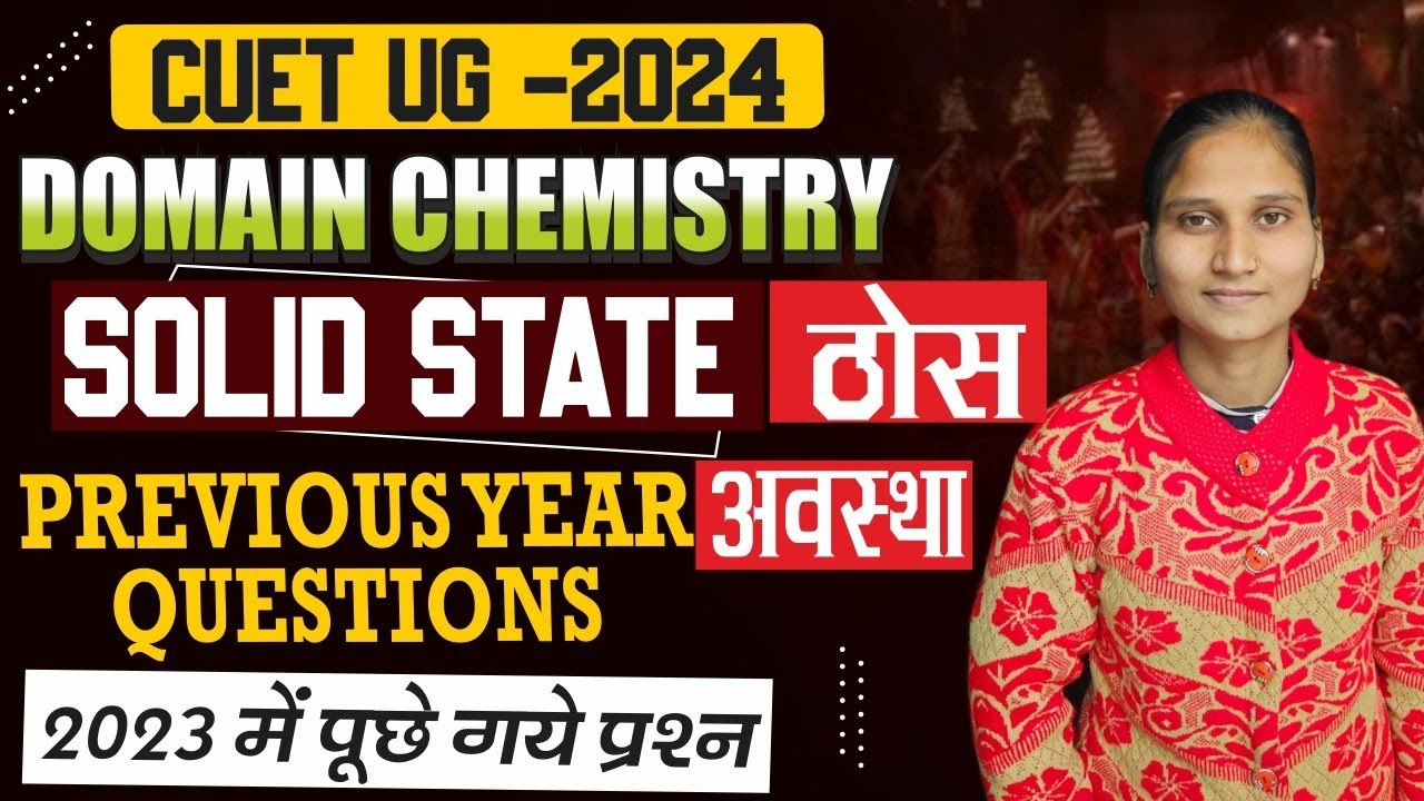 cuet domain chemistry pyq | solid state previous year questions cuet ...