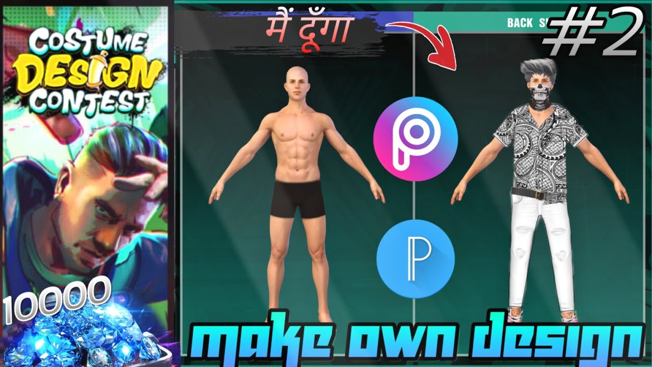 free fire costume design contest | how to make own costume design ...