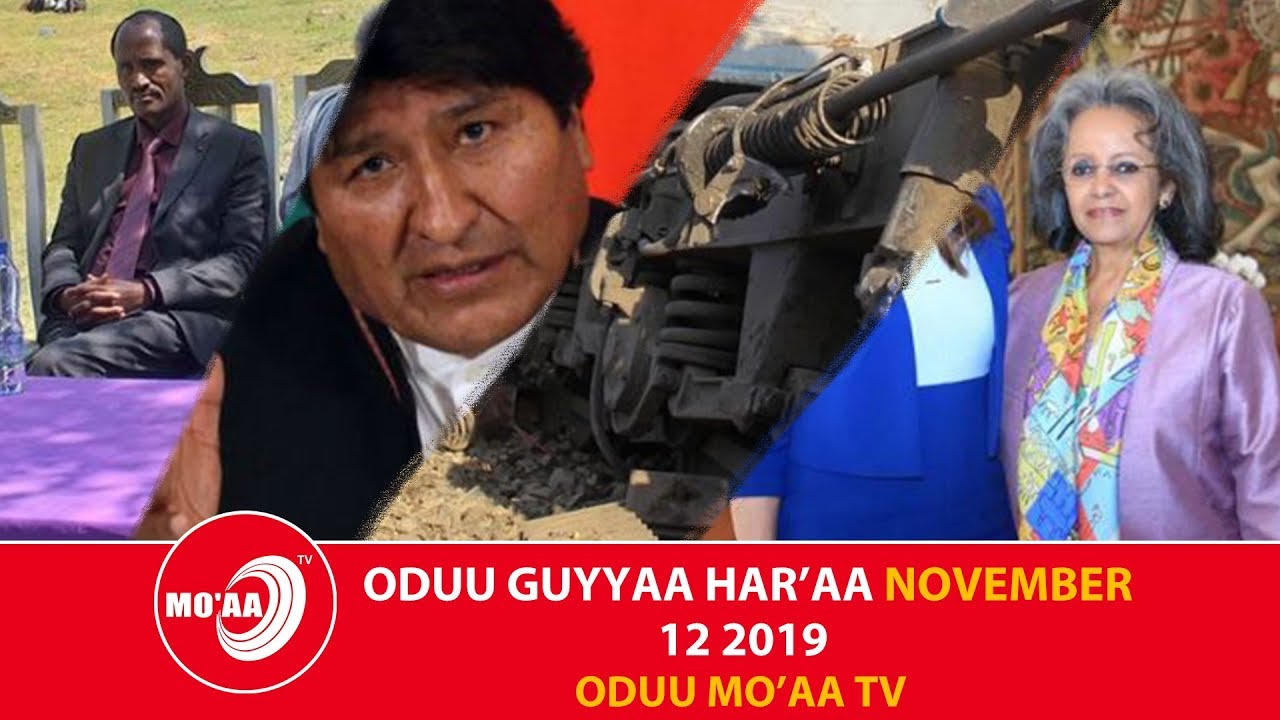 ODUU GUYYAA HAR'AA NOVEMBER 12 2019 ODUU MO'AA TV - YouTube