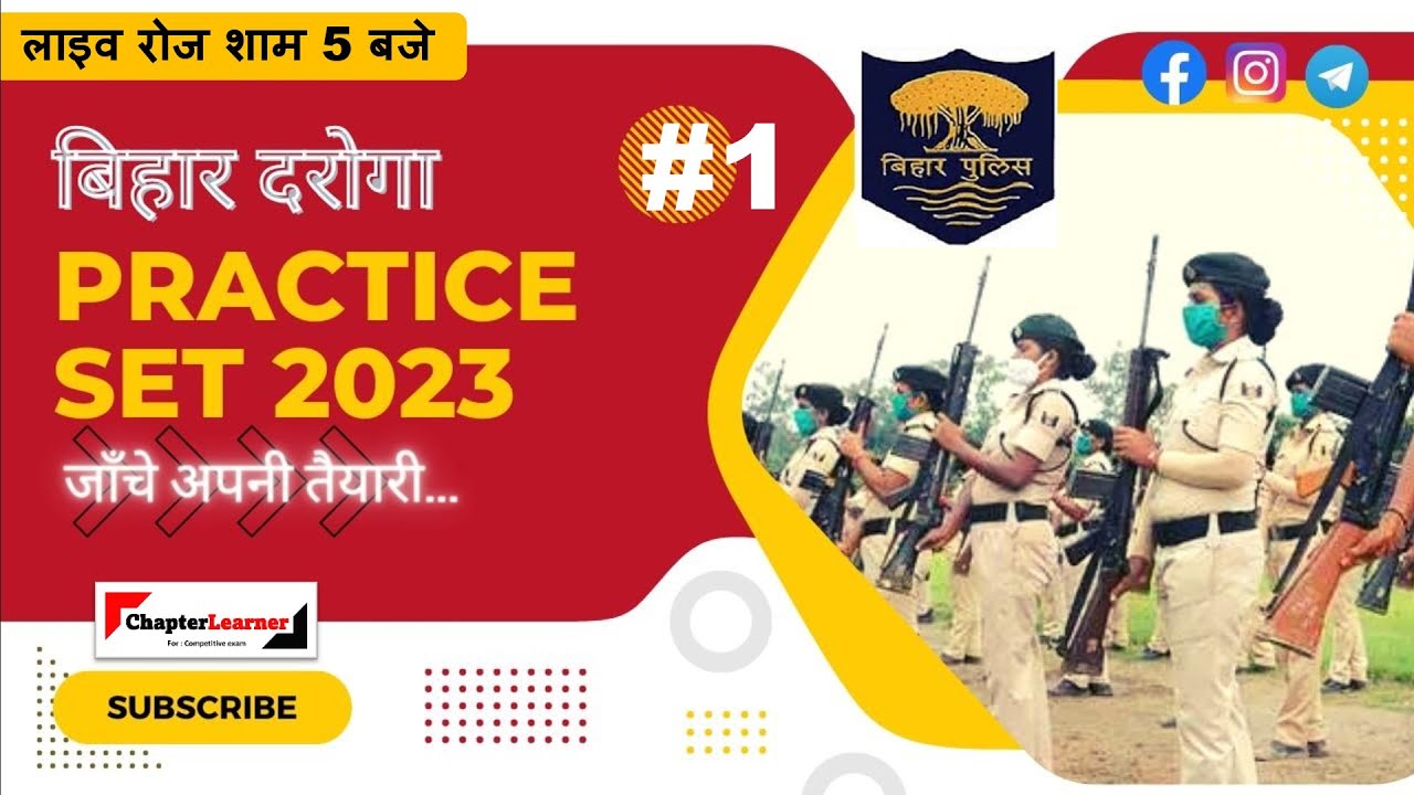 Bihar Daroga Practice Set 1 Bihar Si Practice Set 2023 Bihar Police