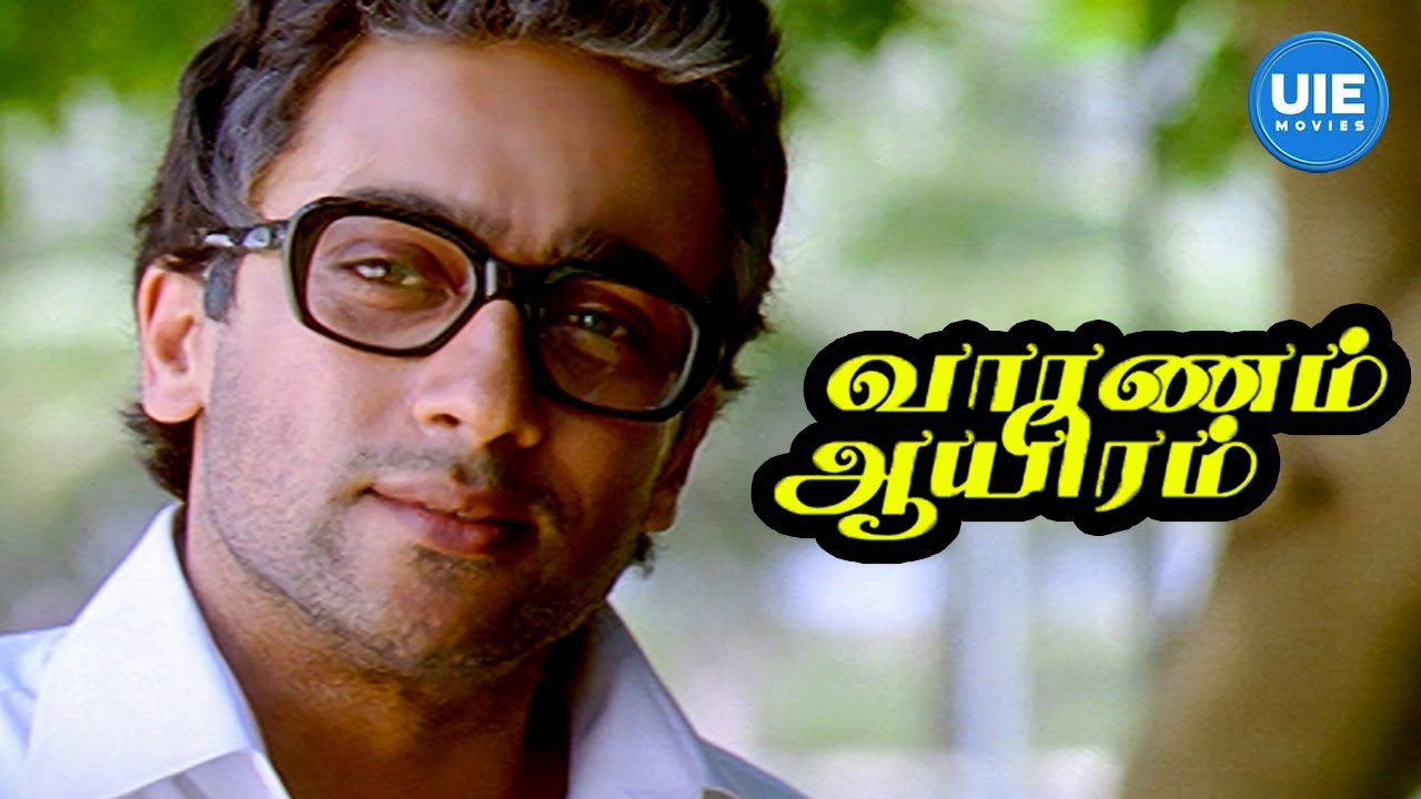 Vaaranam Aayiram Movie Scenes | Suriya's father's life: a sweet ...