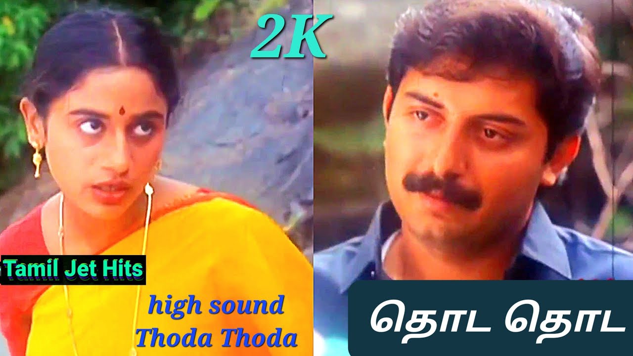 தொட தொட மலர்ந்ததென்ன பூவே 2K high sound Song/Thoda Thoda/ இந்திரா/A.R ...