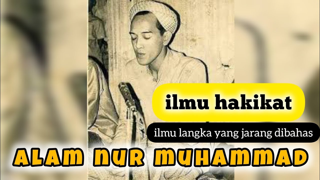 ilmu hakikat alam nur muhammad abah guru sekumpul - YouTube