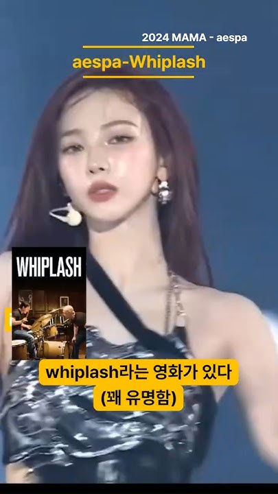 Aespa - One look give'em Whiplash mama2024 - YouTube