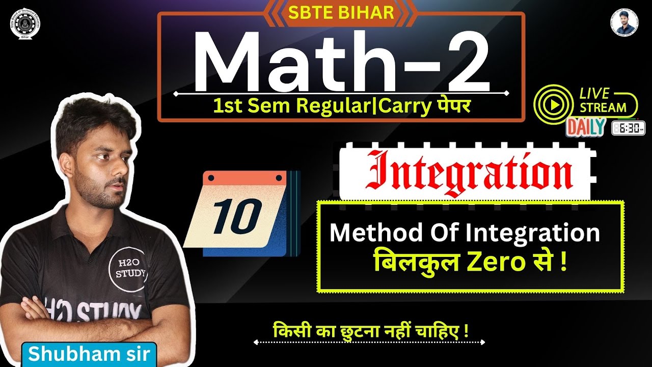 Bihar Polytechnic 1st Semester Math-2 Method Of Integration |sbte bihar First sem math-2 Group-B ...