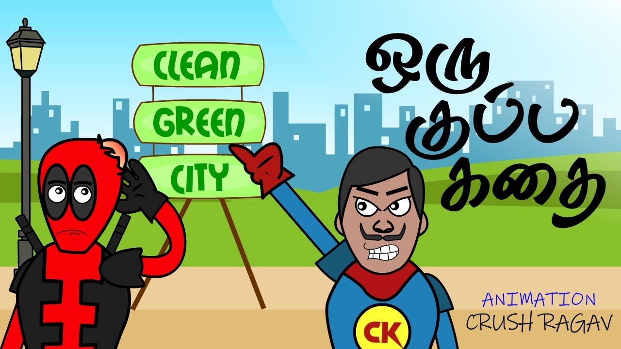 Vadivelu Comedy Animated Series | Oru Kuppa Kadhai - YouTube