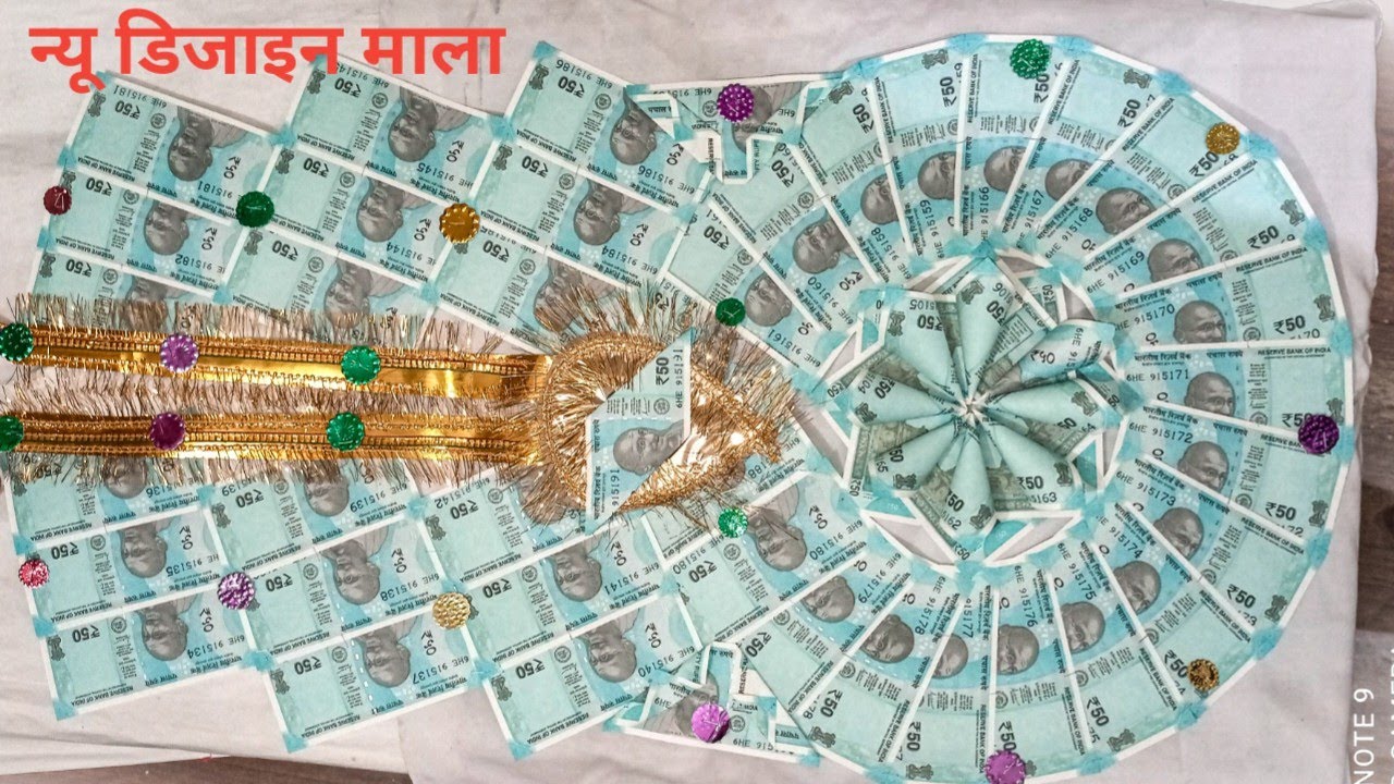 50 के नोटों से माला बनाना सीखें/Note se mala banana sikhe #notemala # ...