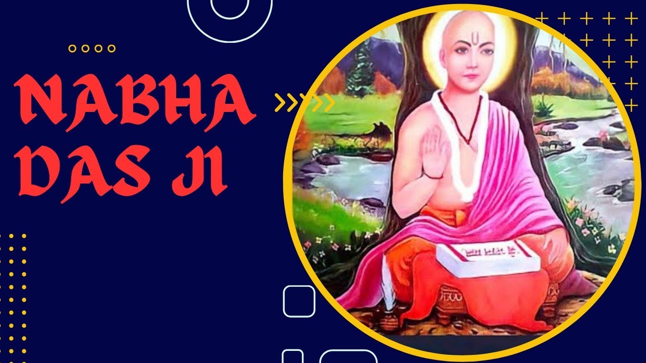 Nabha das ji ki katha/shri guru nabha das ji history in hindi - YouTube