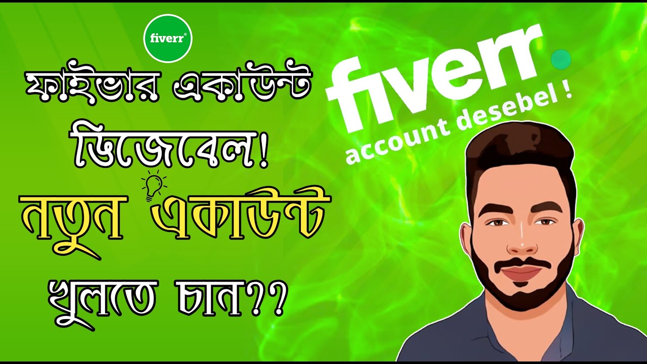 How to create a new Fiverr account after disabled || নতুন Fiverr ...