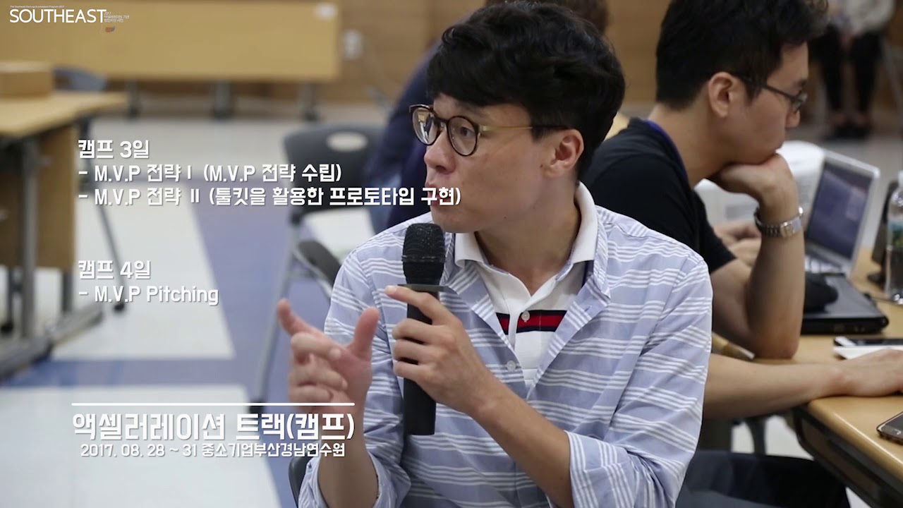 South East Remind Movie - YouTube